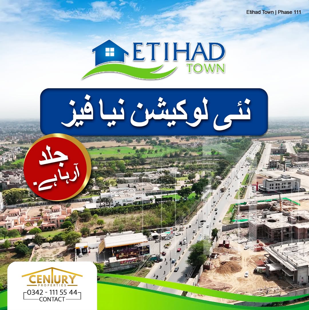 Facilities in Etihad Town Lahore